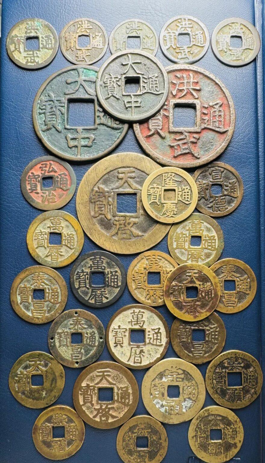 Ancient Chinese Coins: A Window into China's Rich Cultural Heritage ...